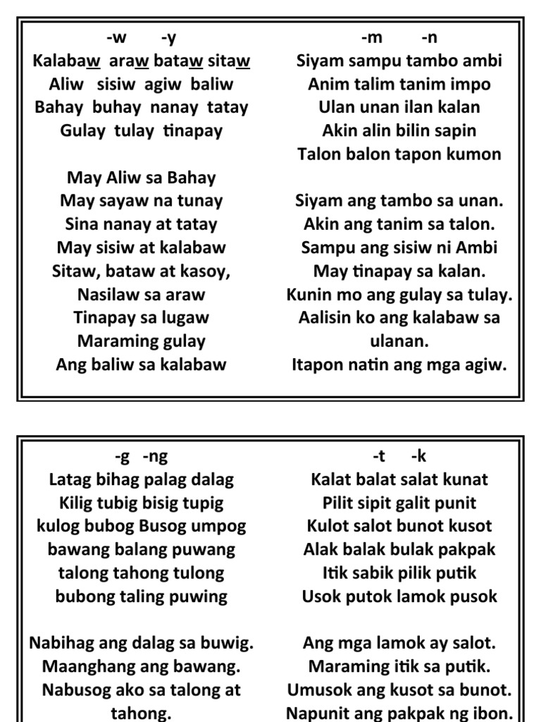 Pagbasa Filipino 1 Small Huling Tunog | PDF