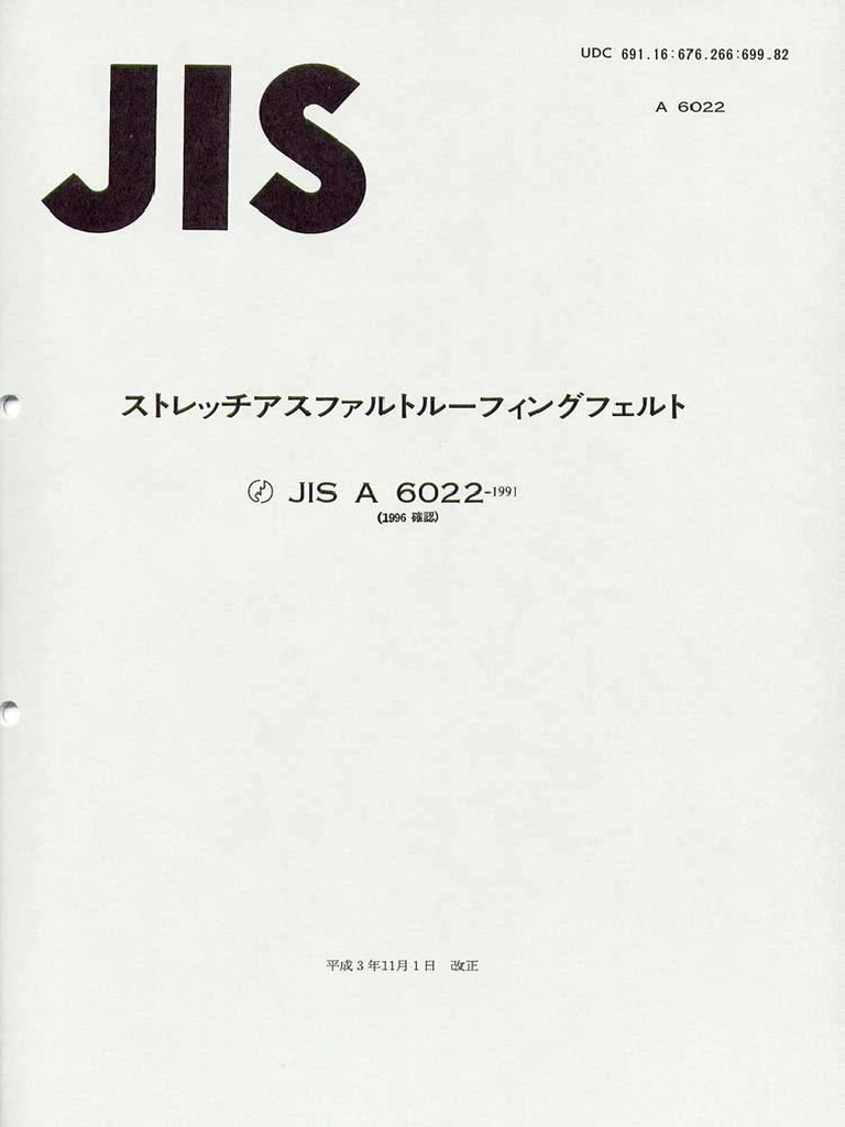 JIS A 6022 (JPN Version) | PDF