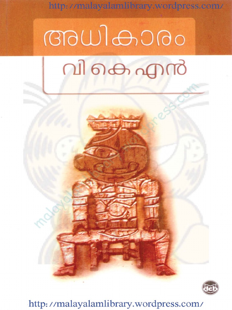 Adhikaram VKN | PDF