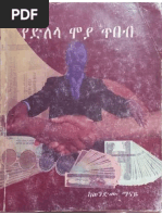 Afaraf (Afar Language) & Its Dictionary Preparation | PDF | Grammatical ...