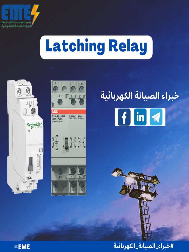 Latching Relay | PDF