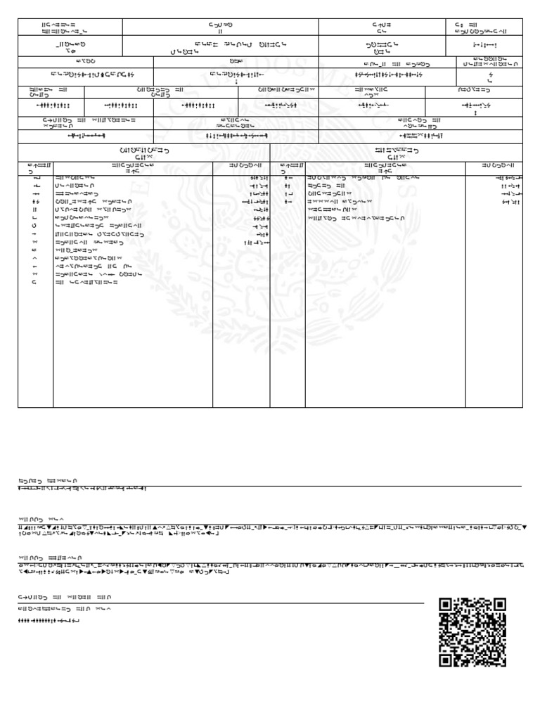 Recibo nomina sep | PDF