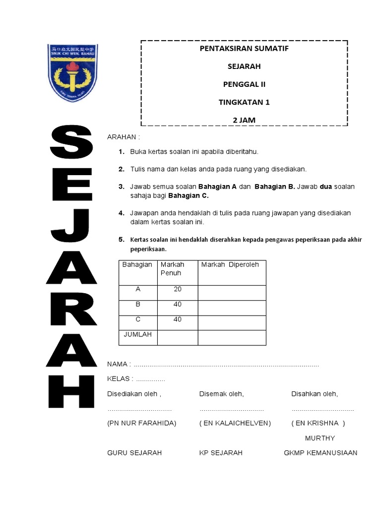 Cover Exam Pat Sejarah T1 | PDF