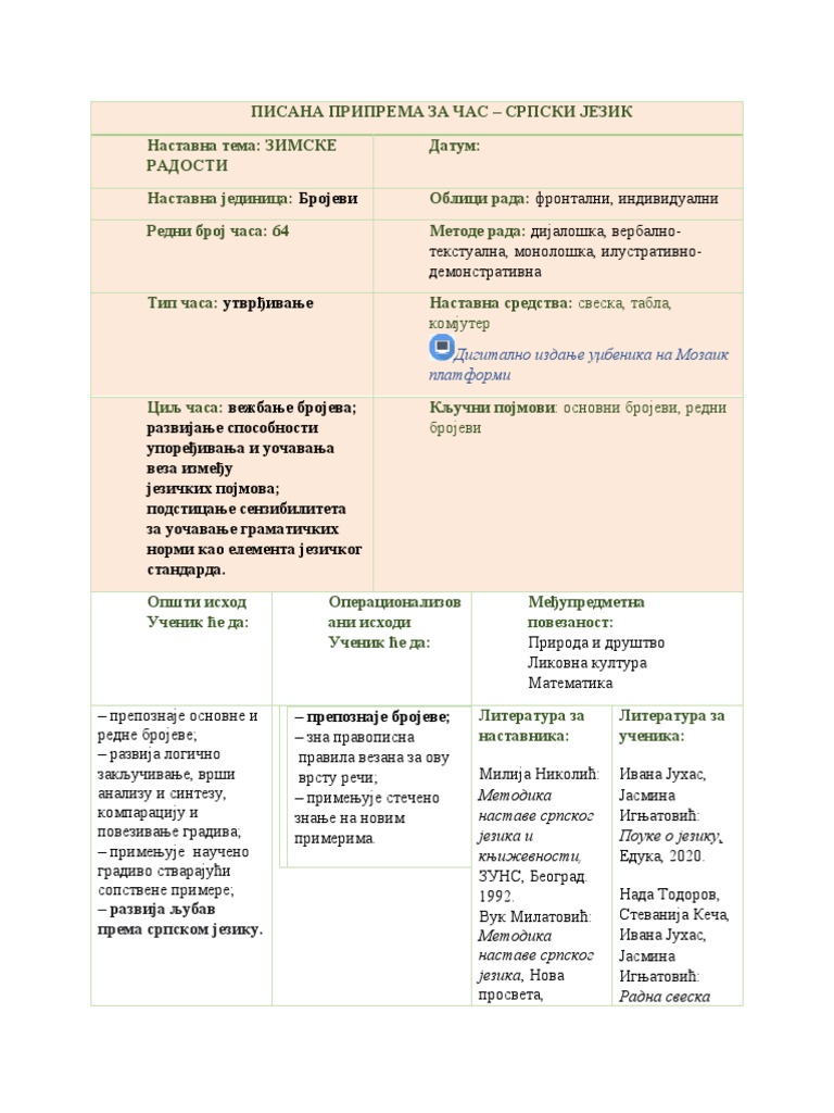 Srpski 4 Decembar 64 Do 80 | PDF