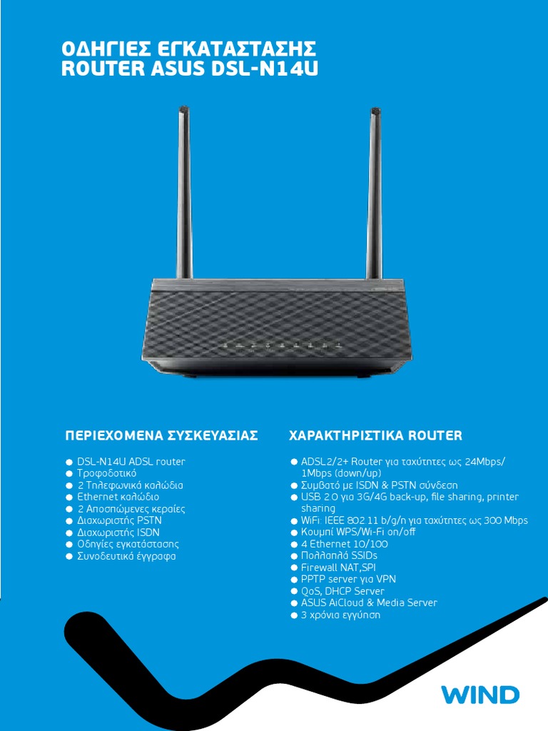Asus Adsl-N14u QSG | PDF