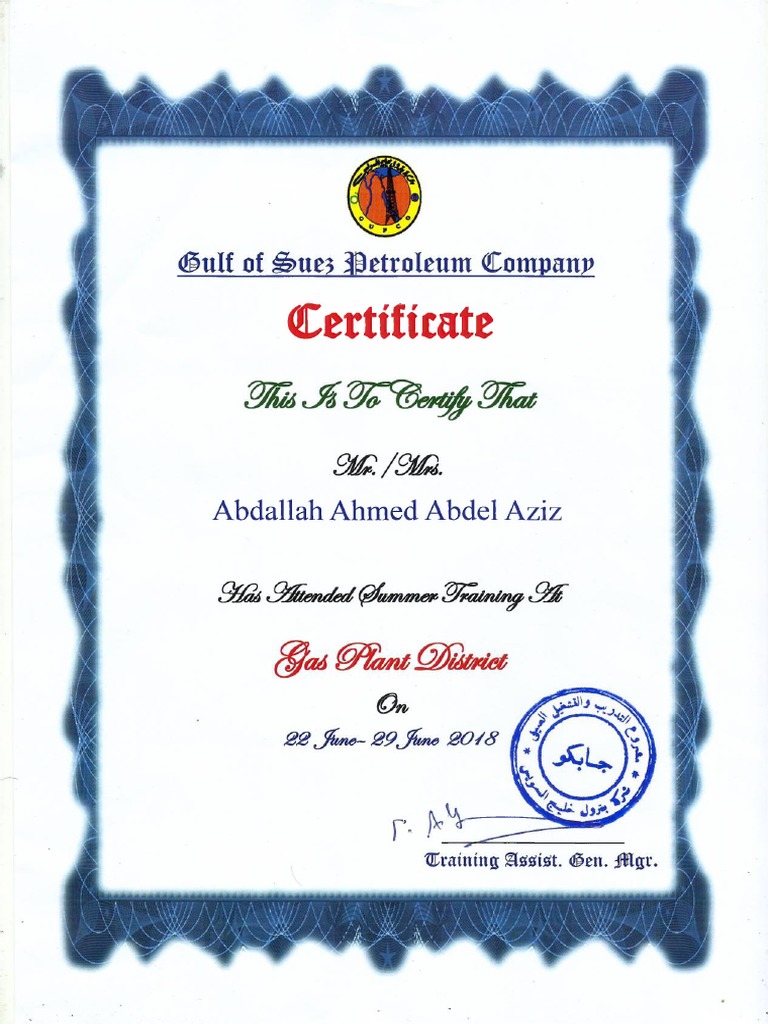 A.Ahmed - GUPCO - Training Certificate (English) | PDF