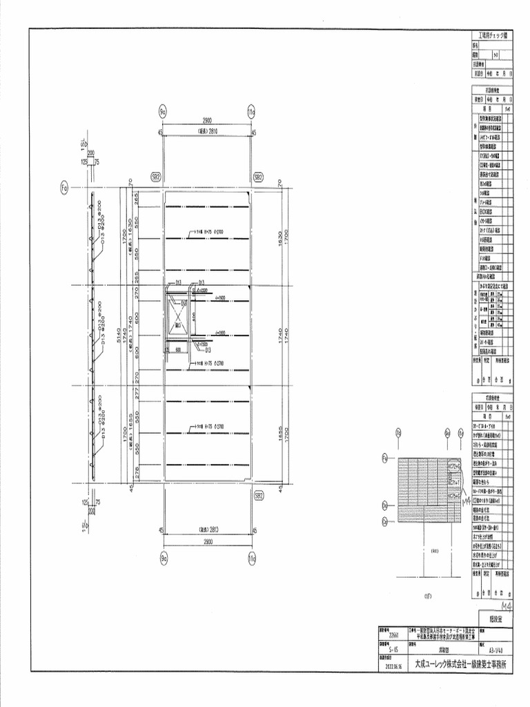 T937 M - NO4製作なし | PDF