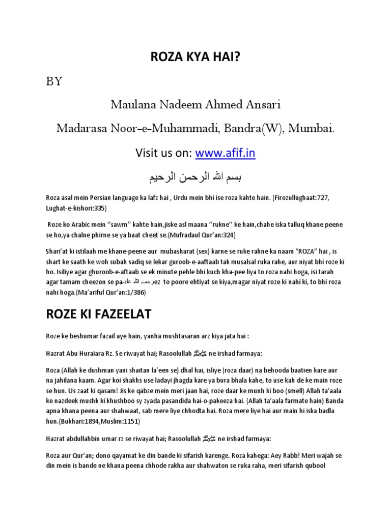 Roza Kya Hai | PDF | Islamic Fundamentalism | Islamic Jurisprudence