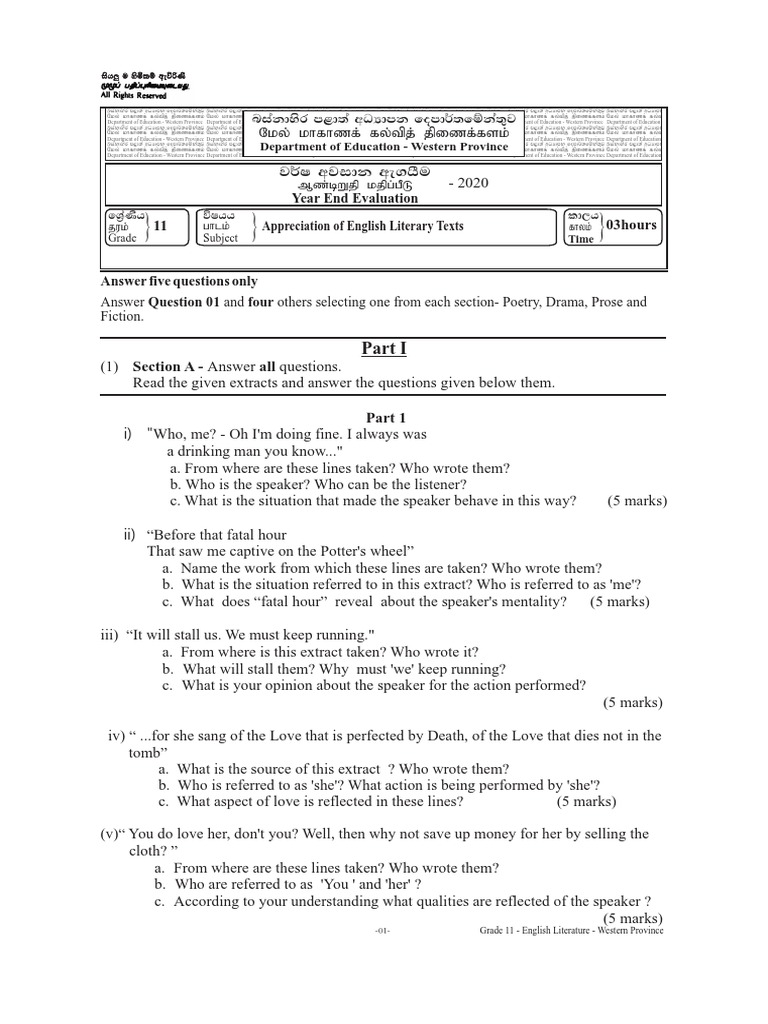 Grade 11 Appreciation of English Literary Texts Past Paper 2020 3rd ...