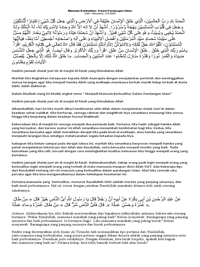 3 Ciri Manusia Berkualitas | PDF