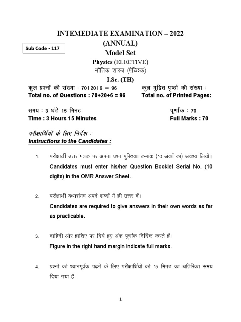 Physics (ELECTIVE) ISC (TH) | PDF | Electron | Proton