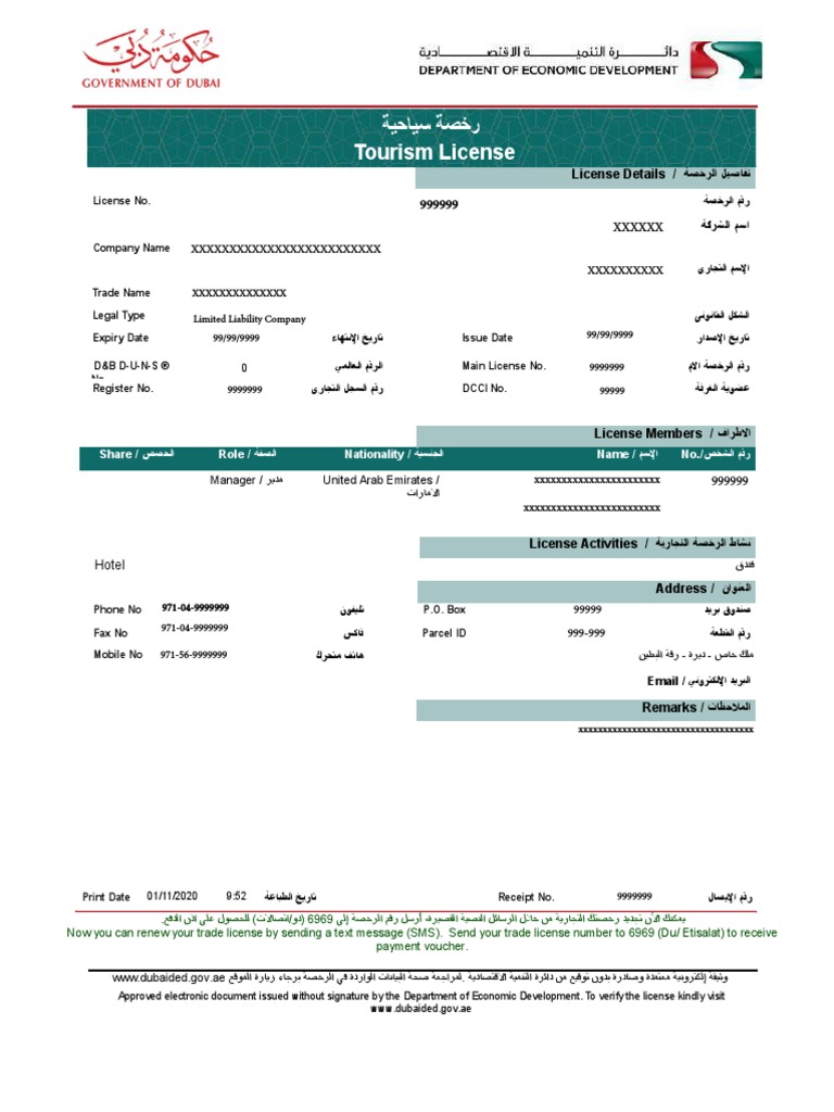 TL Specimen Combined | PDF | License | Dubai