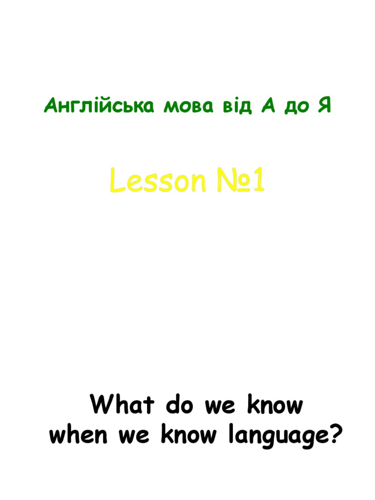 Lesson 1 Pdf 