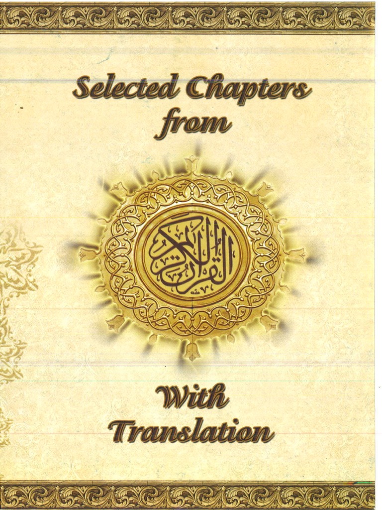 Surahs | PDF