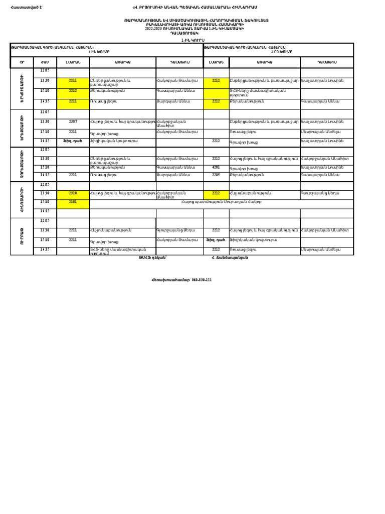 852 Da 9 DB | PDF