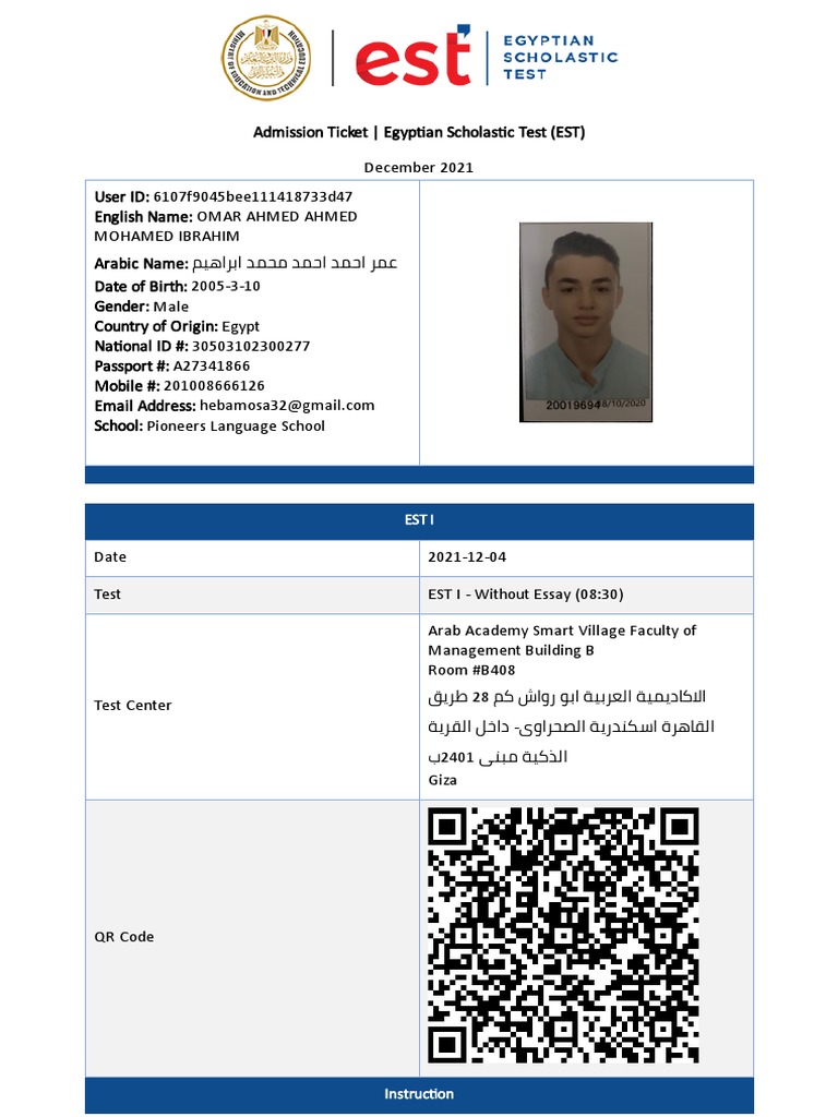 Admission Ticket for Egyptian Scholastic Test (EST) - December 2021 | PDF