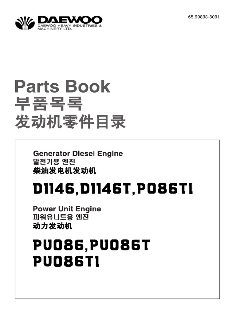 DAEWOO Generator Engine Parts List | PDF | Screw | Piston