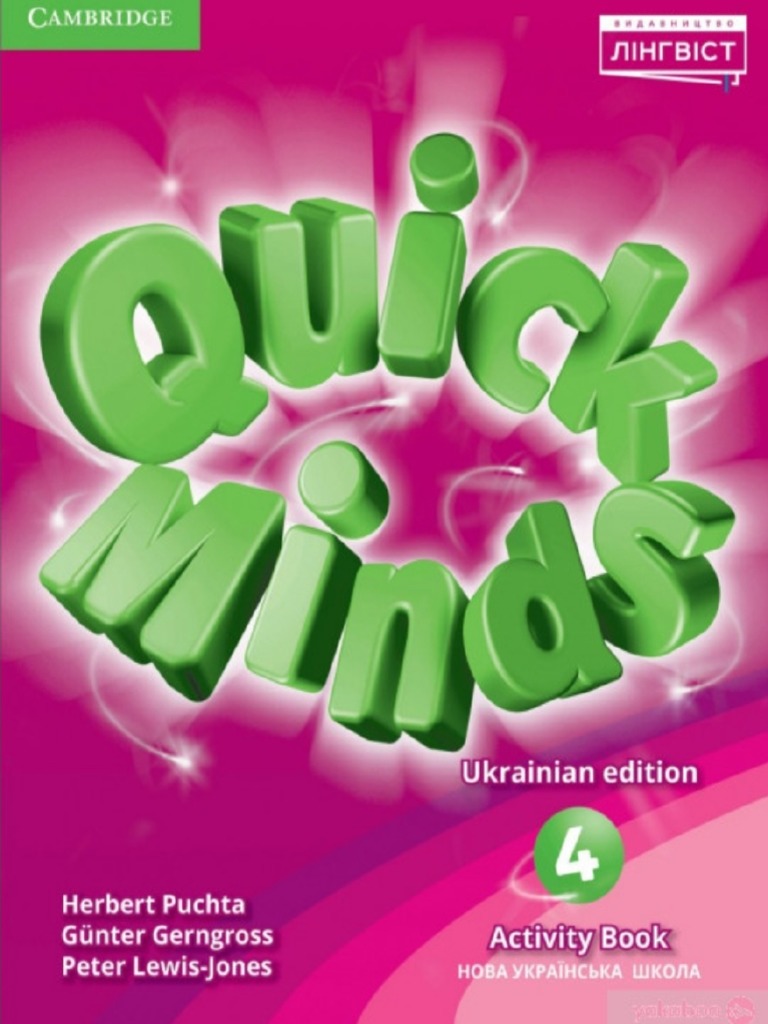 Activity Book 4 | PDF
