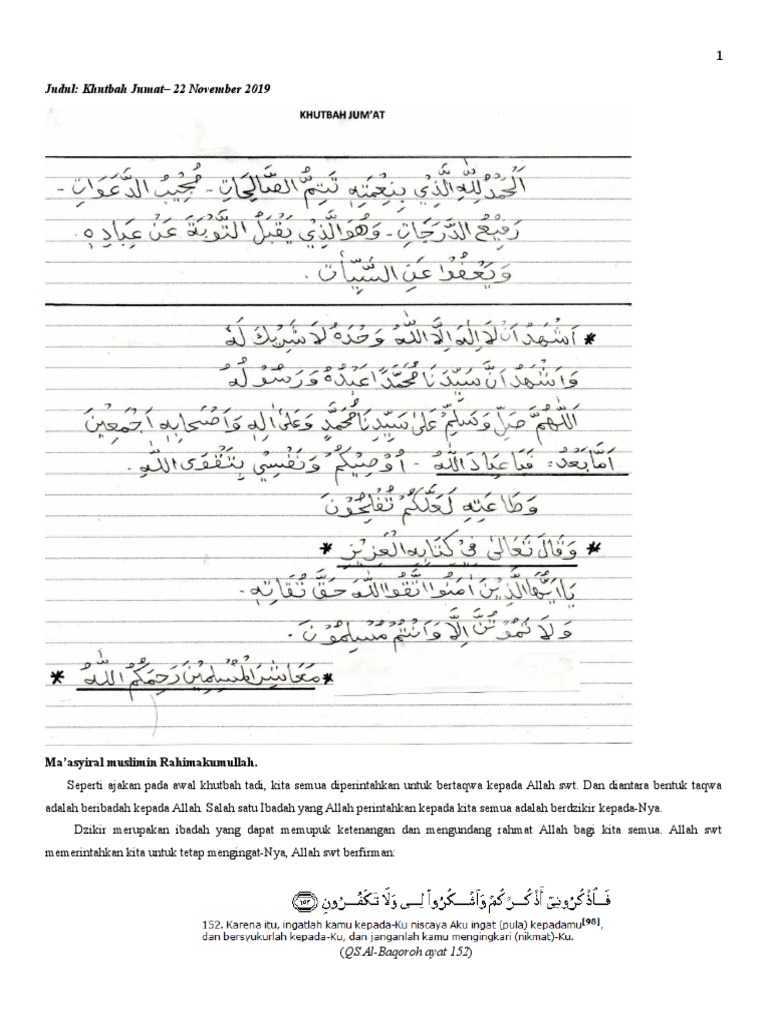 Khutbah Jumat - Dzikir | PDF