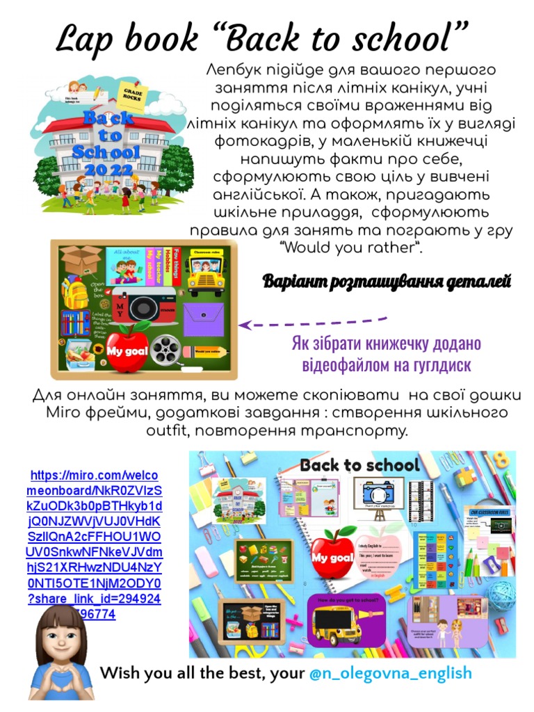 Lapbook Back To School | PDF