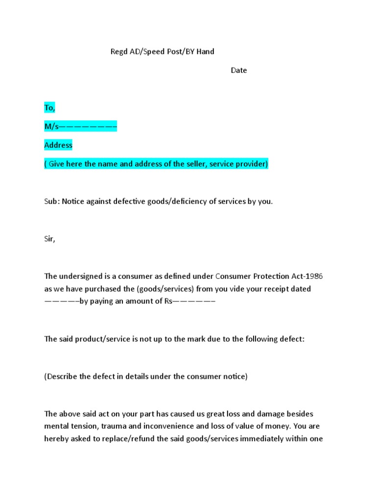 Consumer Notice | PDF