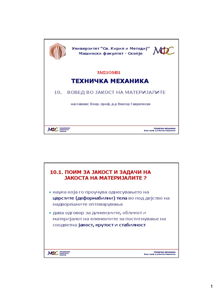 Tehnicka Mehanika-Cas 8 I Cas 9 | PDF