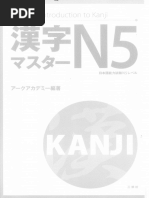 JLPT N5 Study Guide | PDF