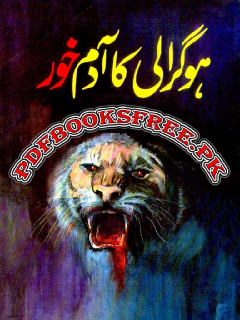 Hograli Ka Adam Khor | PDF