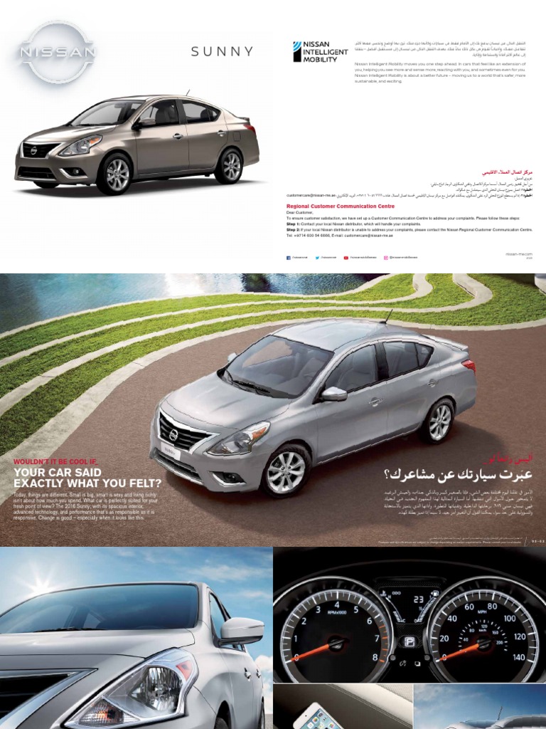 Nissan Sunny Catalogue | PDF