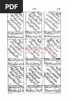 Nadeem Sarwar's List of All Nohay (1983 To 2015) - First Files | PDF ...
