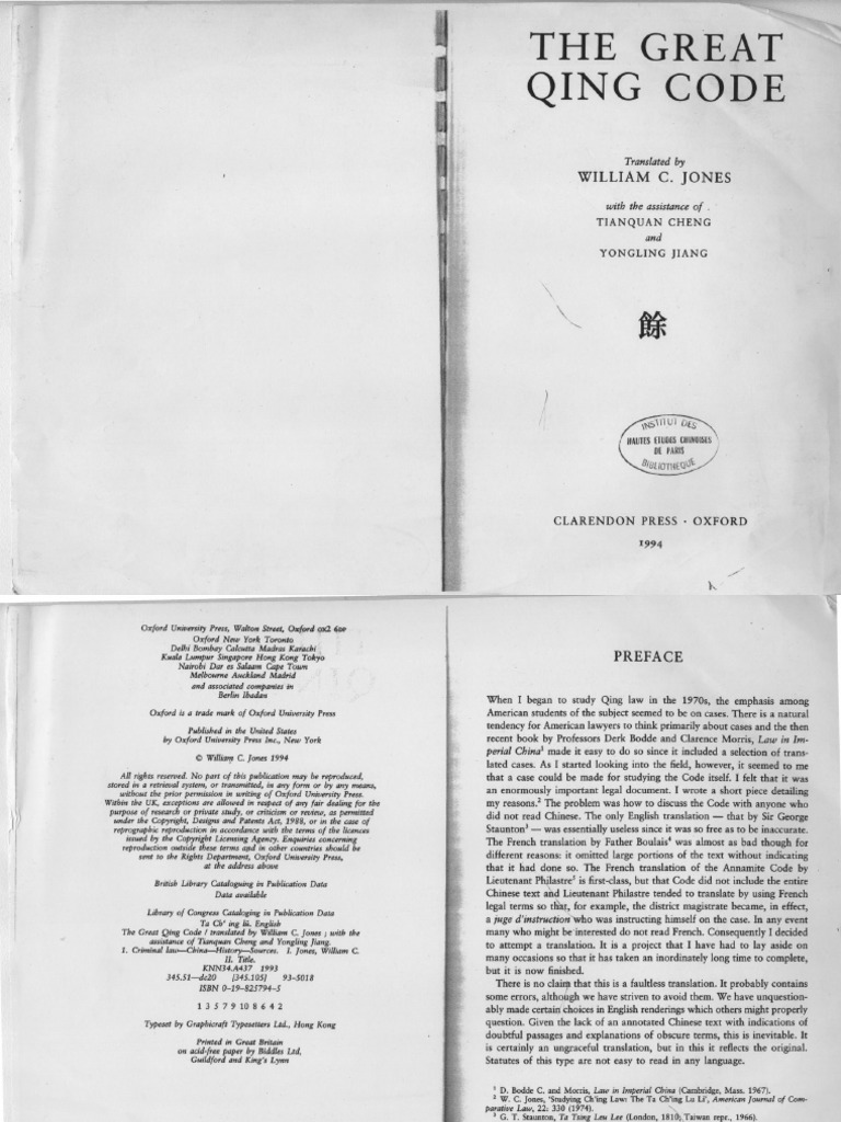 The Great Qing Code Ocr 150dpi | PDF | Theft | Crimes
