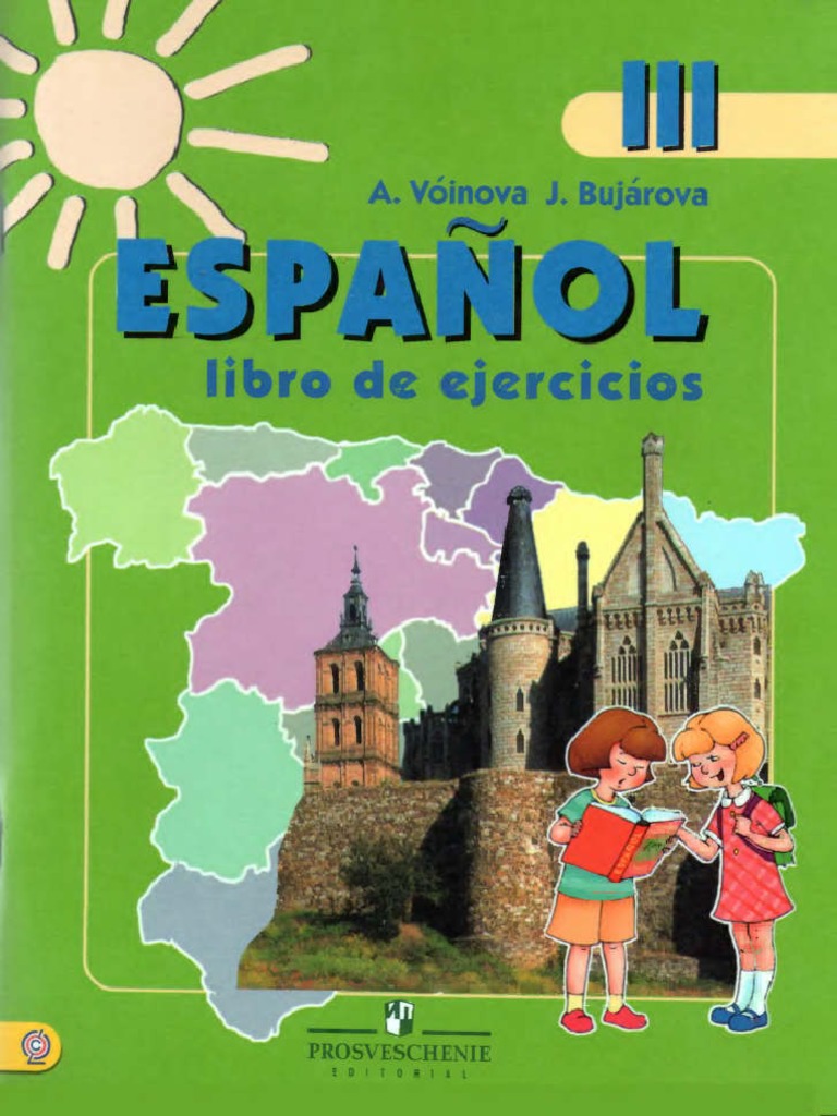 Español 3 Libro de Ejercicios | PDF