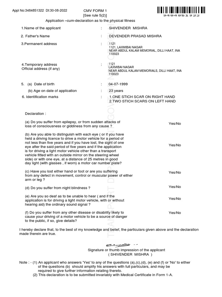 Self Declearation | PDF