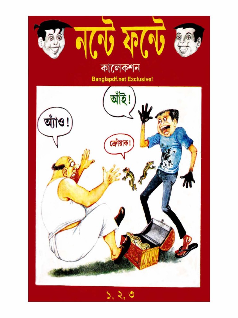 Nonte Fonte Volume 1,2,3 -Banglapdf.net Exclusive! | PDF