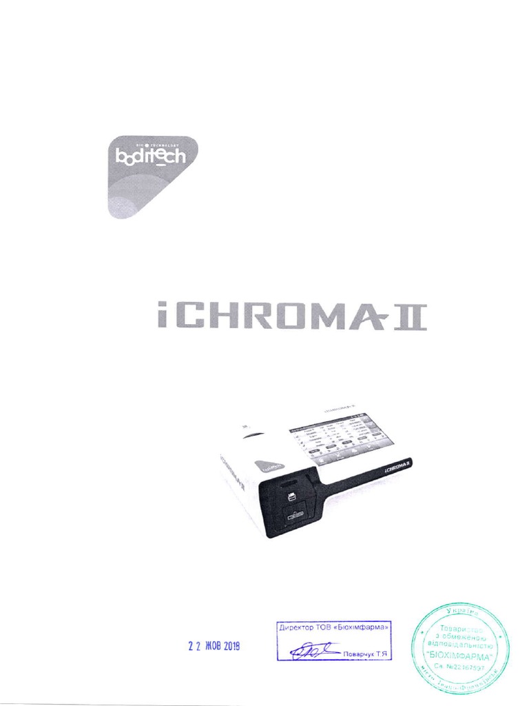 Ichroma II | PDF