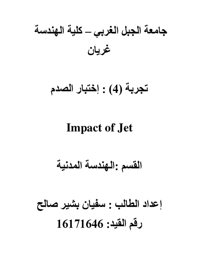Impact of Jet | PDF