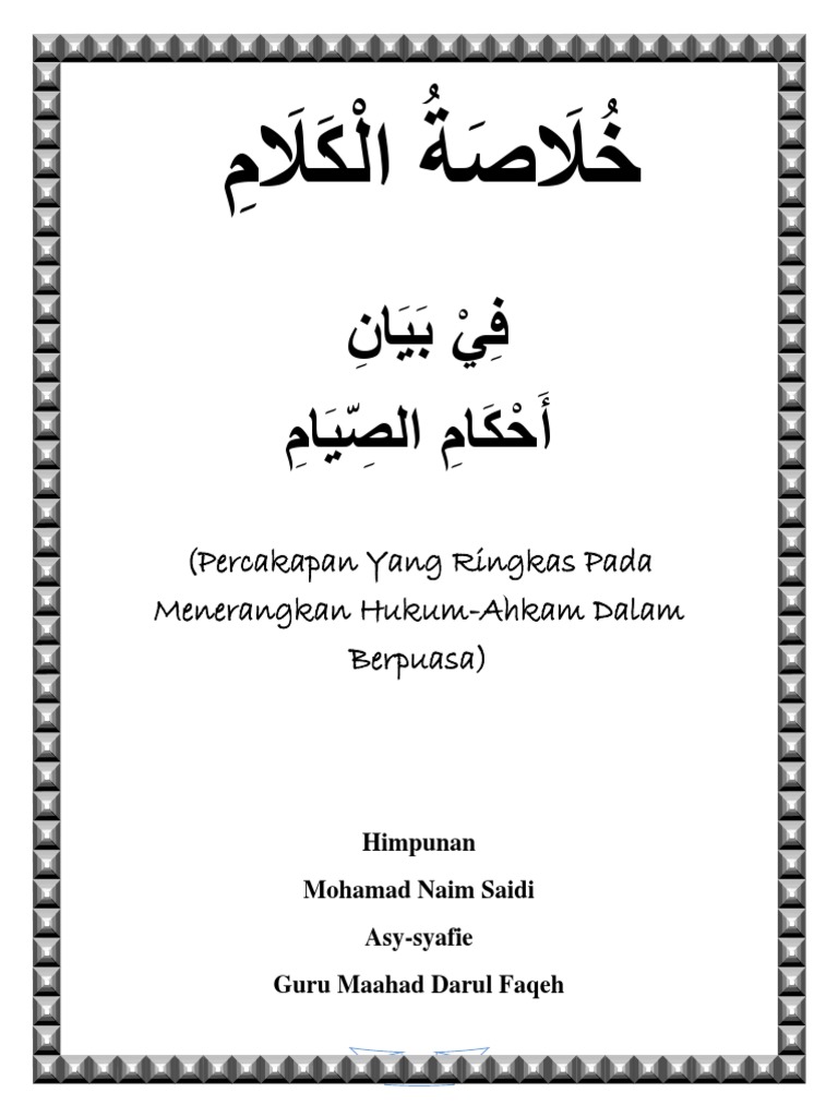 Khulasah Al-Kalam Fi Bayan Ahkam Al-Siyam | PDF