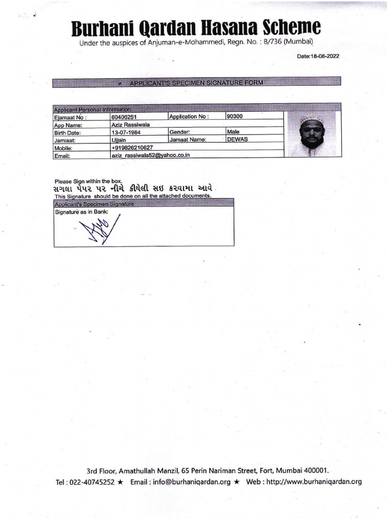 Applicant Specimen Sign New | PDF