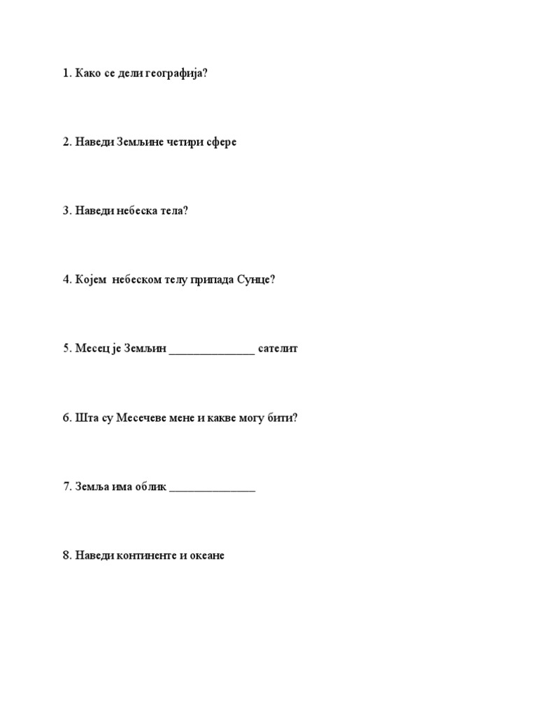 Geografija Za 6. Razred - Inicijalni Test | PDF