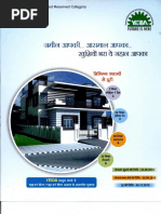 BBA 2023 GGSIPU 2nd and 3rd Year Syllabus | PDF