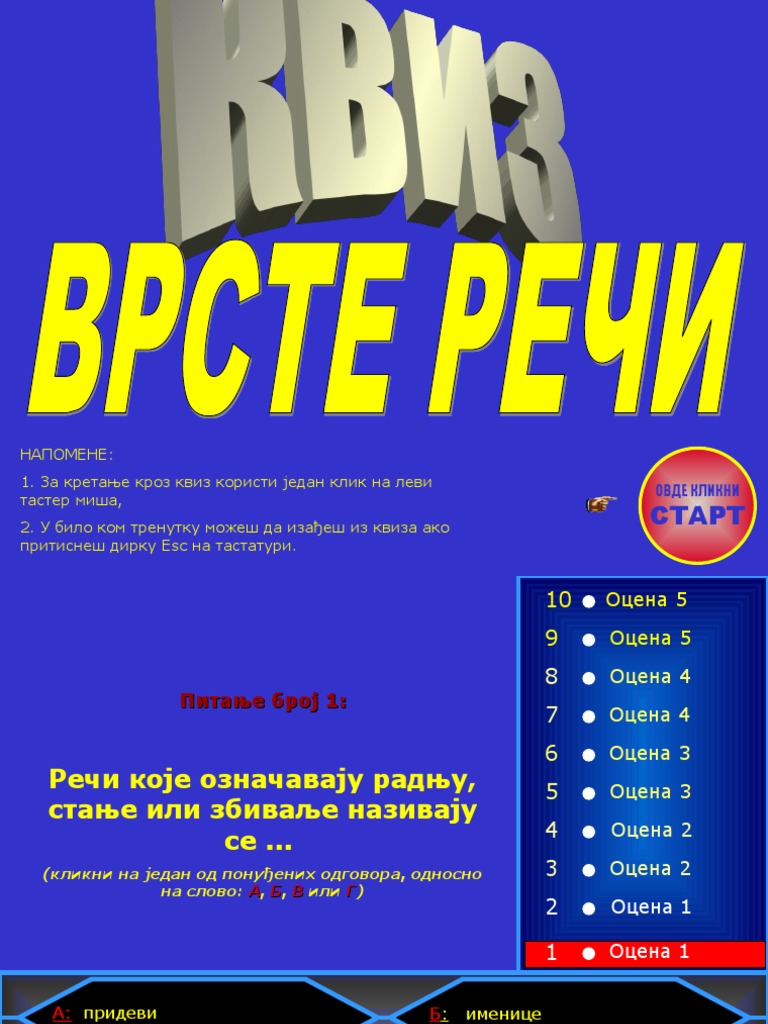 Vrste Reci Kviz | PDF