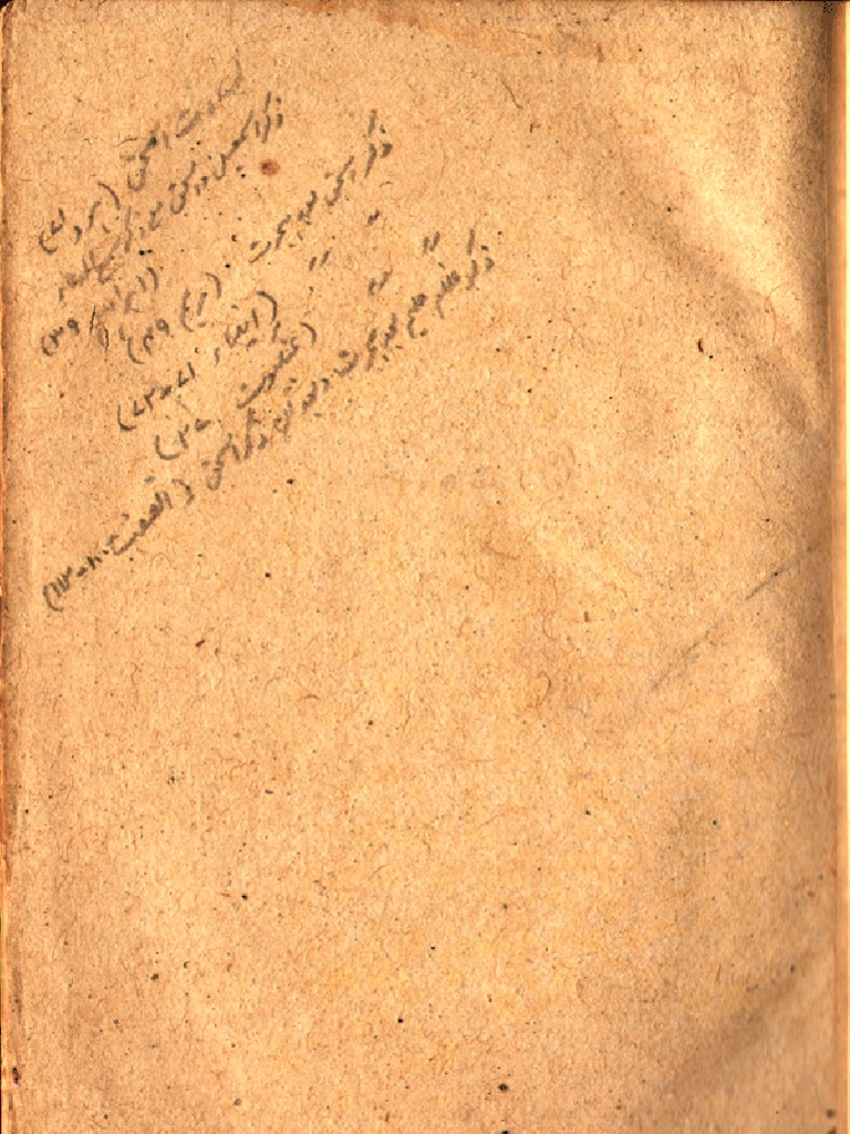 Comments of Hamiduddin Farahi On The Quran | PDF