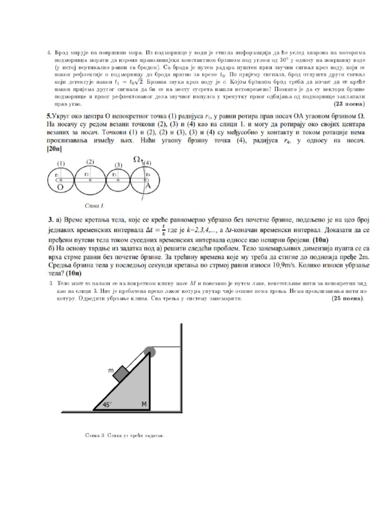 Fizika - Zadaci Sa Takmicenja | PDF
