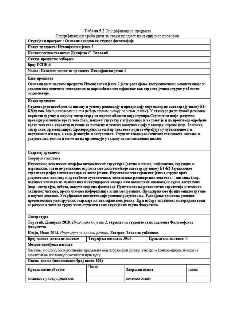 6093 Fs | PDF