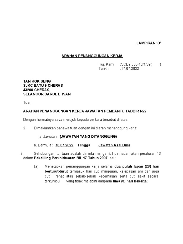 LAMPIRAN D Tanggung Kerja | PDF