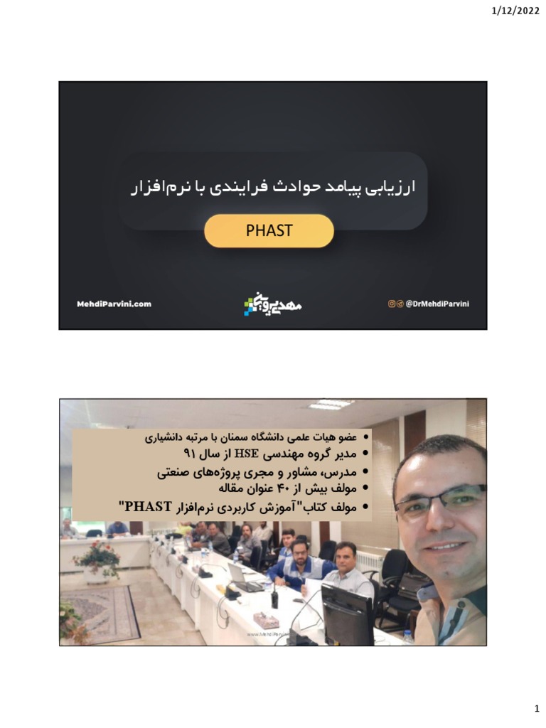 @DR Mehdi Parvini | PDF