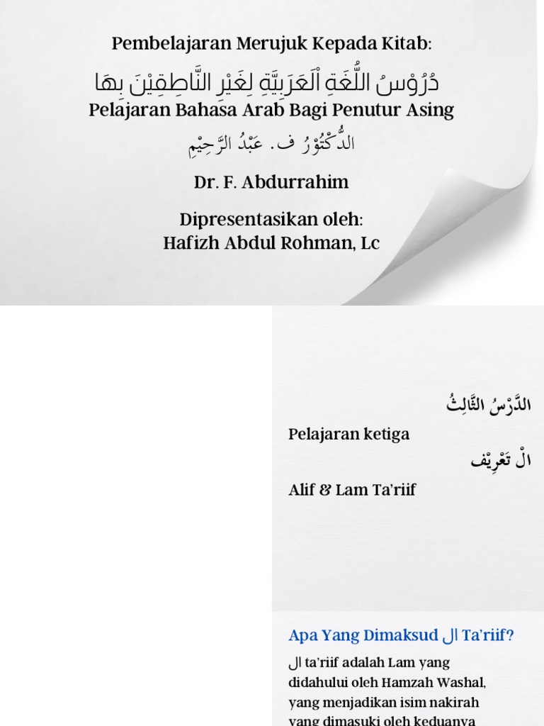 Bahasa Arab 2 Nakirah & Ma'Rifah | PDF
