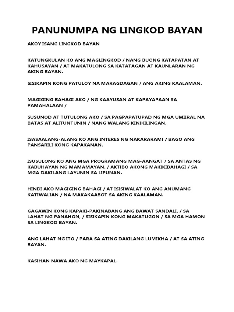 Panunumpa NG Lingkod Bayan | PDF