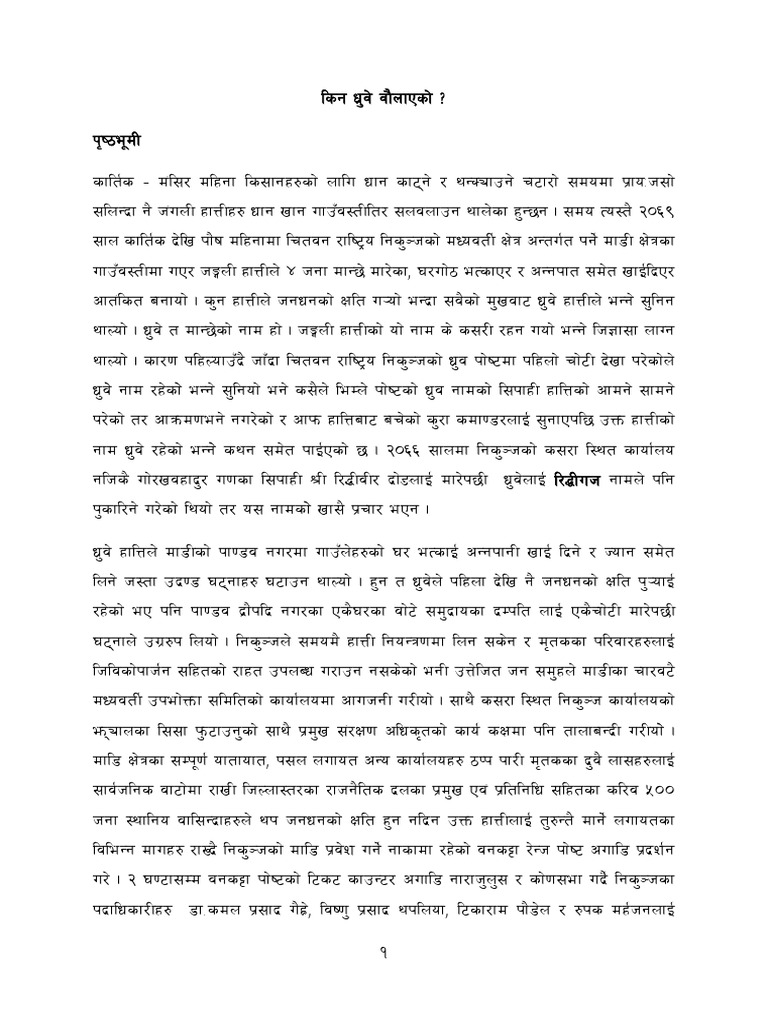Dhurbe - Ele Khadka Edited | PDF