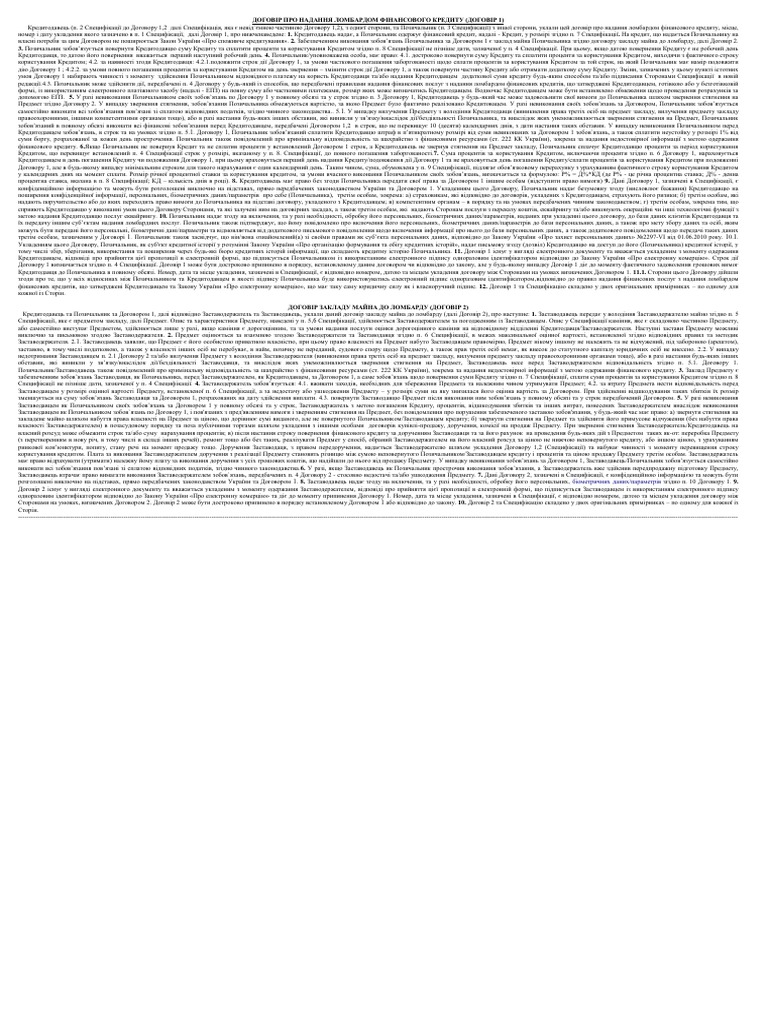 Credit Dog | PDF